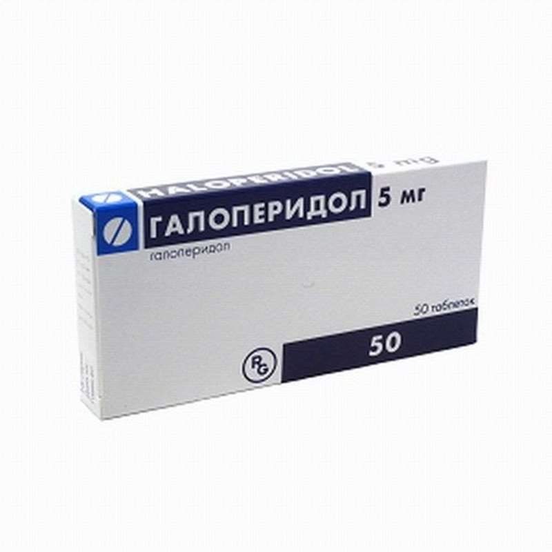 Haloperidol (Haloperidolum Haloperidoli) 5 mg. 50 píldoras compran la ...
